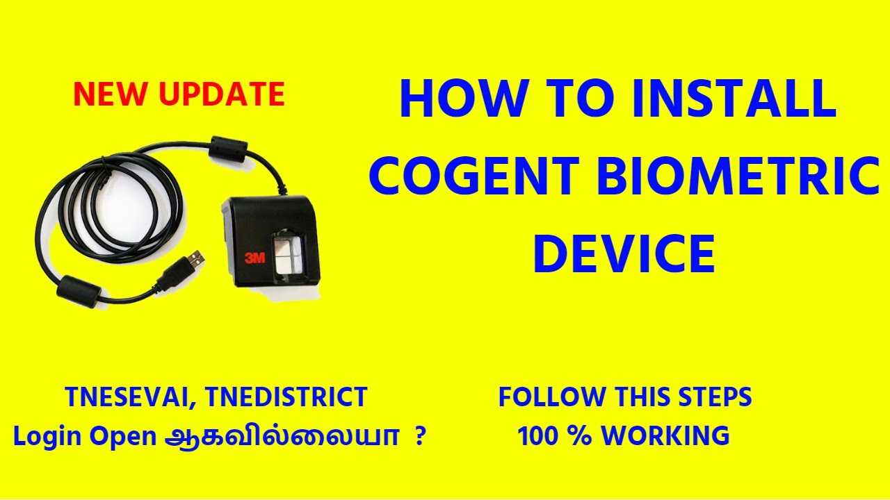 How to Install Cogent Biometric in eSevai CSC Centers | New Update| 100 ...
