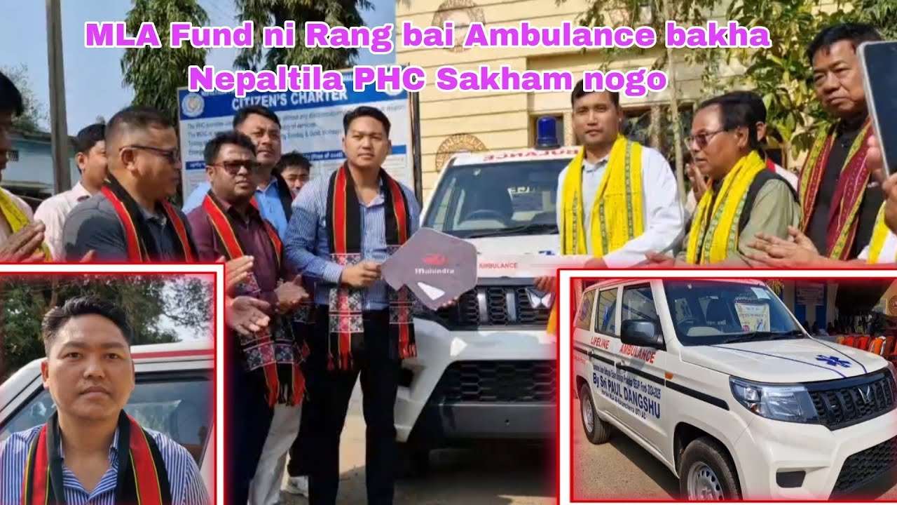 Nepal tila Sakham Nogo Ambulance bakha MLA fund ni rang Bai MLA Paul ...