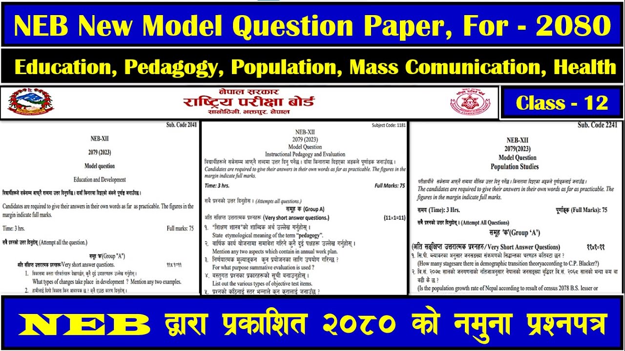 NEB- 2080, New Published Model Question: Education, Pedagogy, Health ...