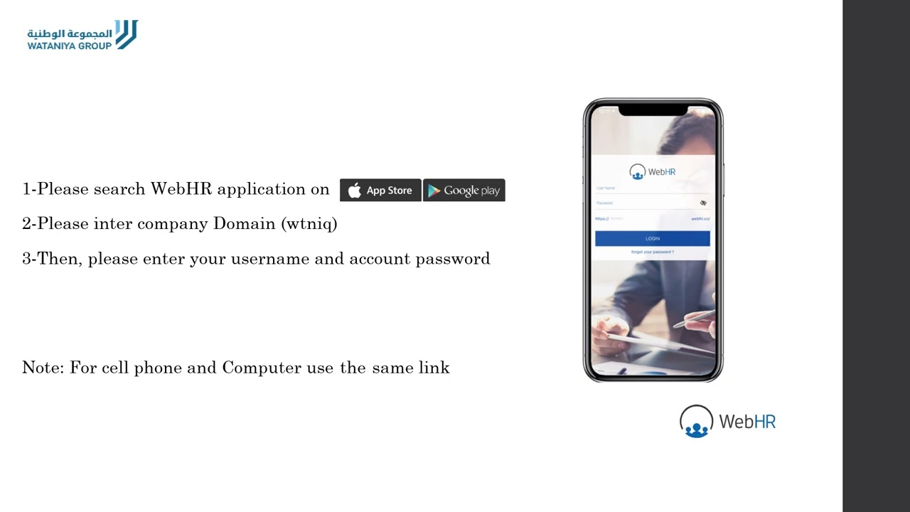 Guide to install WebHR on your mobile - YouTube