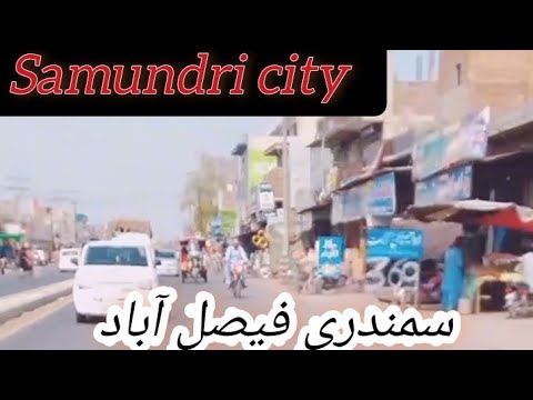 samundri city punjab dey sheher samundri | Faislabad beautiful view of ...