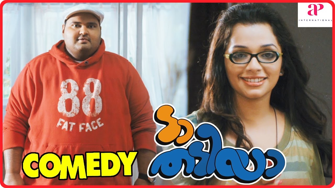 Da Thadiya Movie Scenes | Da Thadiya Comedy Scenes | Sekhar Menon ...