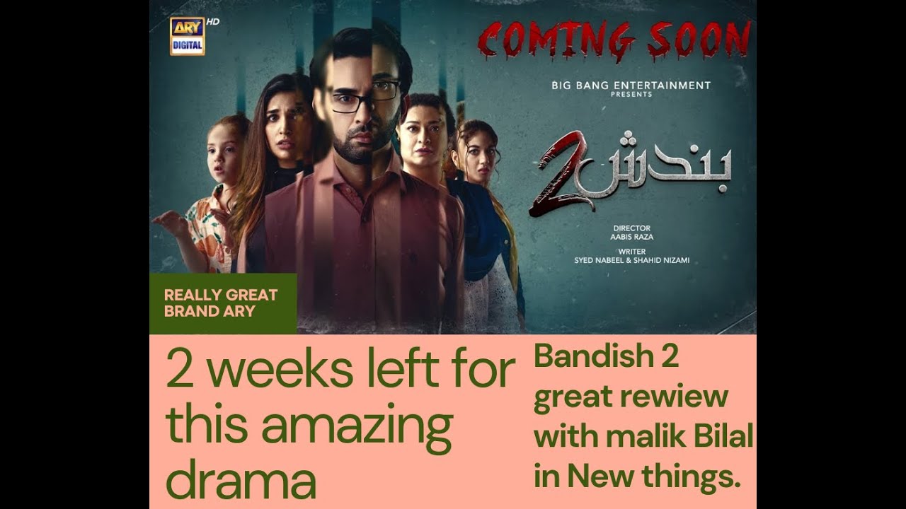 Bandish season 2 | Coming Soon | Affan Waheed | New drama | ARY DIGITAL ...