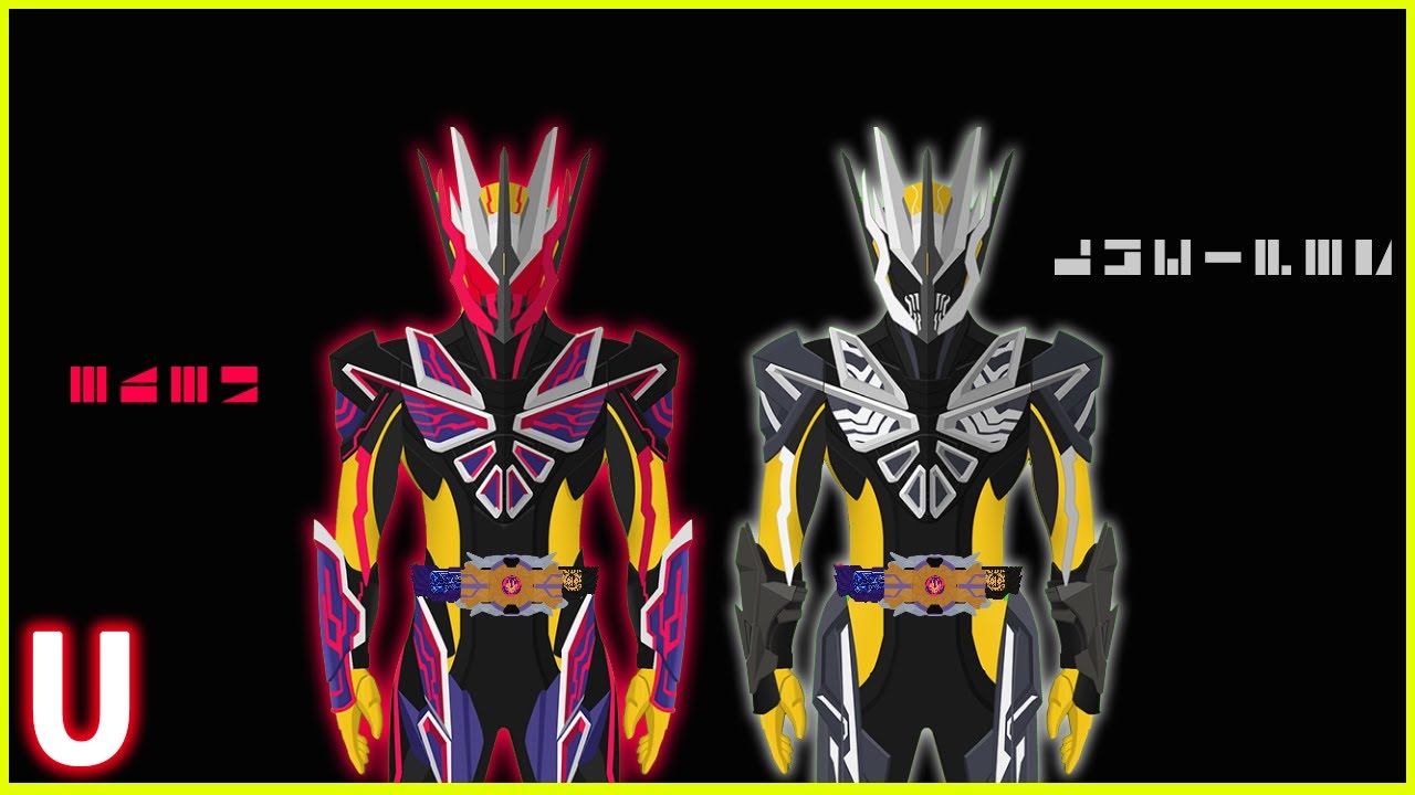 【Fanmade】Kamen Rider Zero-One: Kamen Rider Thouser Eden Form, Lucifer ...
