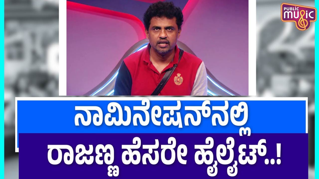 5 Housemates Nominate Roopesh Rajanna This Week | Bigg Boss Kannada ...