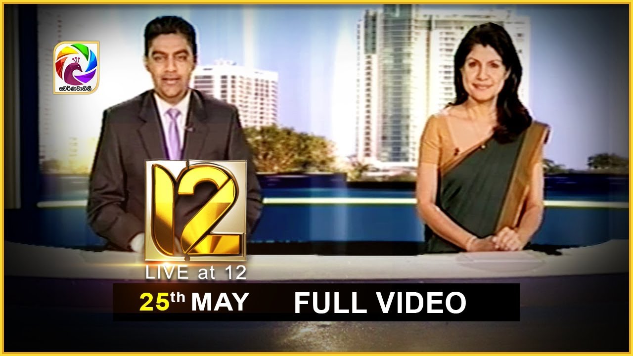 Live at 12 News – 2019.05.25 - YouTube