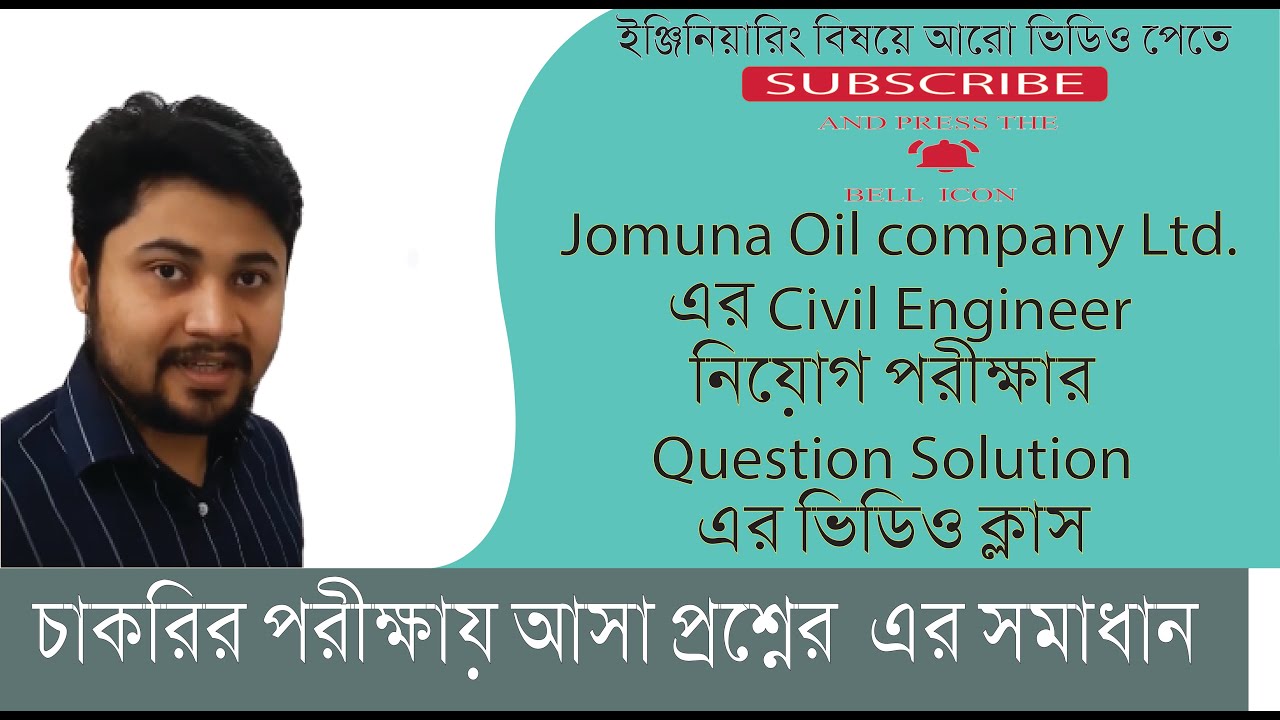 Tutorial For Civil Students | Civil Engineering job preparation| Job ...