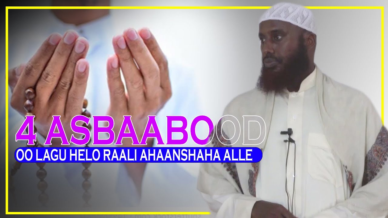 4 ASBAABOOD OO LAGU HELO RAALI AHAANSHAHA ALLE || Sh Maxamed Macalin ...