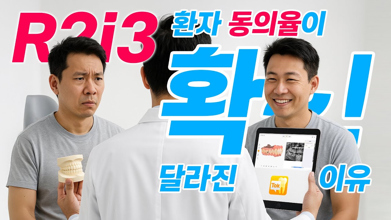 R2GATE STORY_16. R2i3 - YouTube