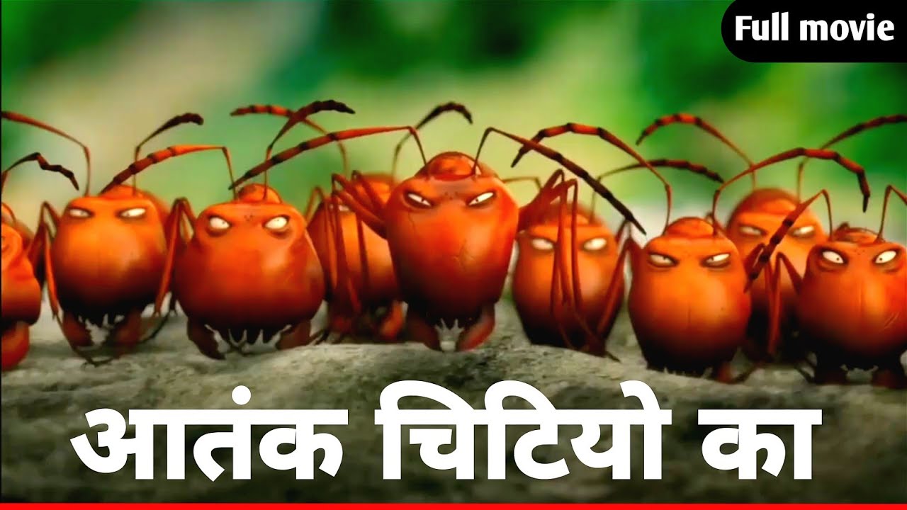 Minuscule: Valley of the Lost Ants (2013) movie explained |red ants aur ...