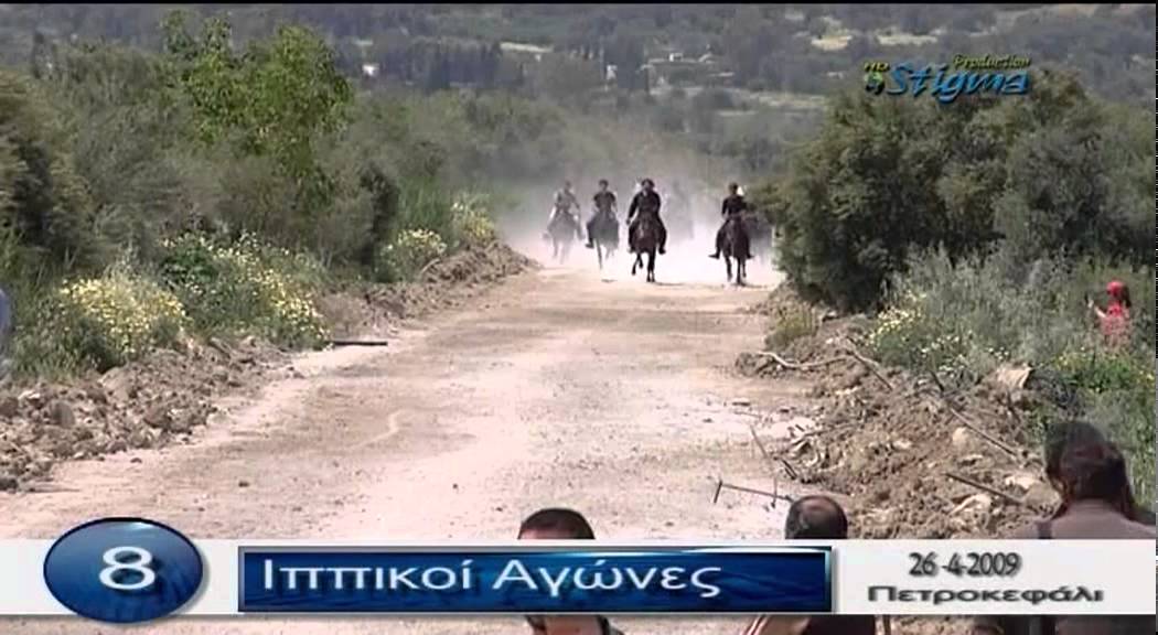 Γεωργαλίδικο άλογο μεσσαράς - 8οι ιππικοί αγώνες - YouTube