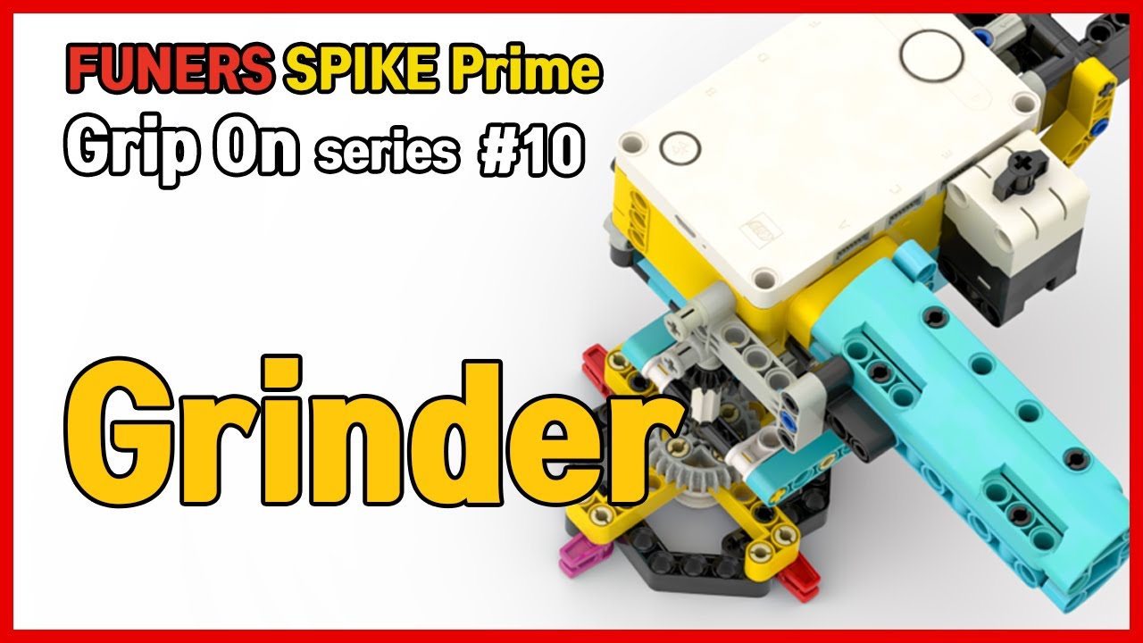 LEGO education SPIKE Prime Grip on series #Grinder - YouTube