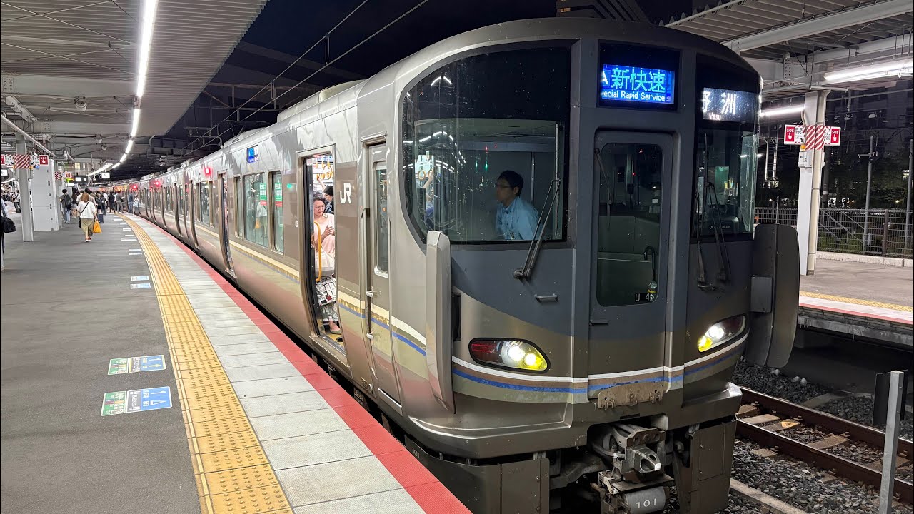 JR西日本225系100番台U4+223系1000番台W6新大阪発車 - YouTube