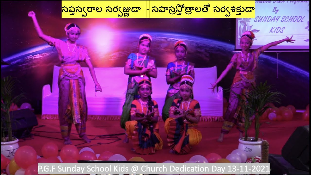 Sunday School Kids Classical Dance on Church Dedication Day 13-11-2021 ...