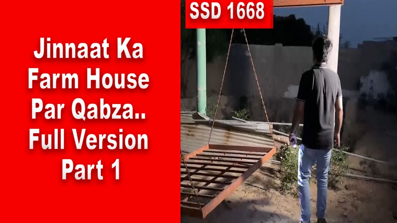 SSD 1668 | Jinnaat Ka Farm House Par Qabza.. | Full Version Part 1 ...