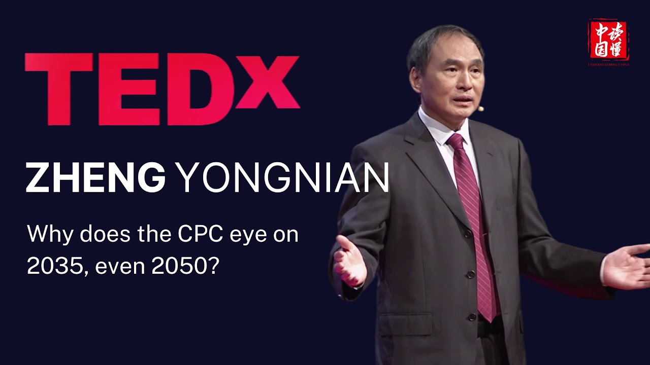 Why does the CPC eye on 2035, even 2050?| Understanding China - YouTube