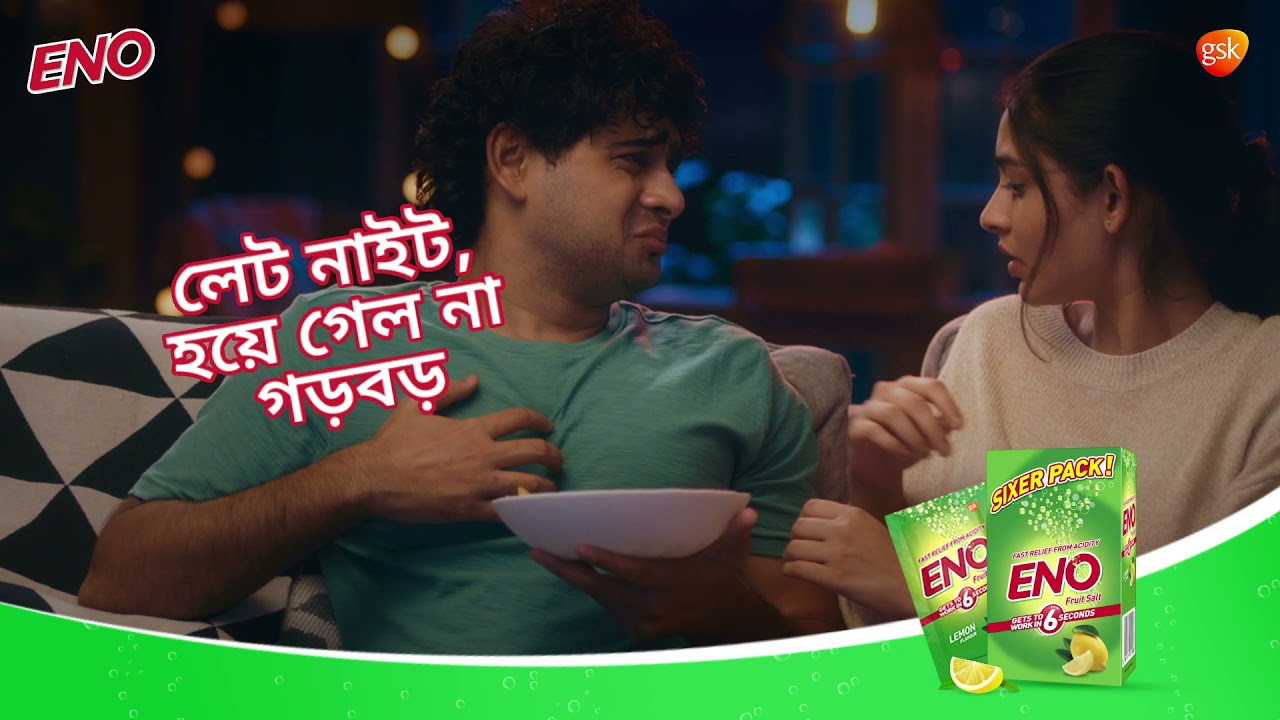 ENO - Movie Date Gadbad | 6 Sec (Bengali) - YouTube