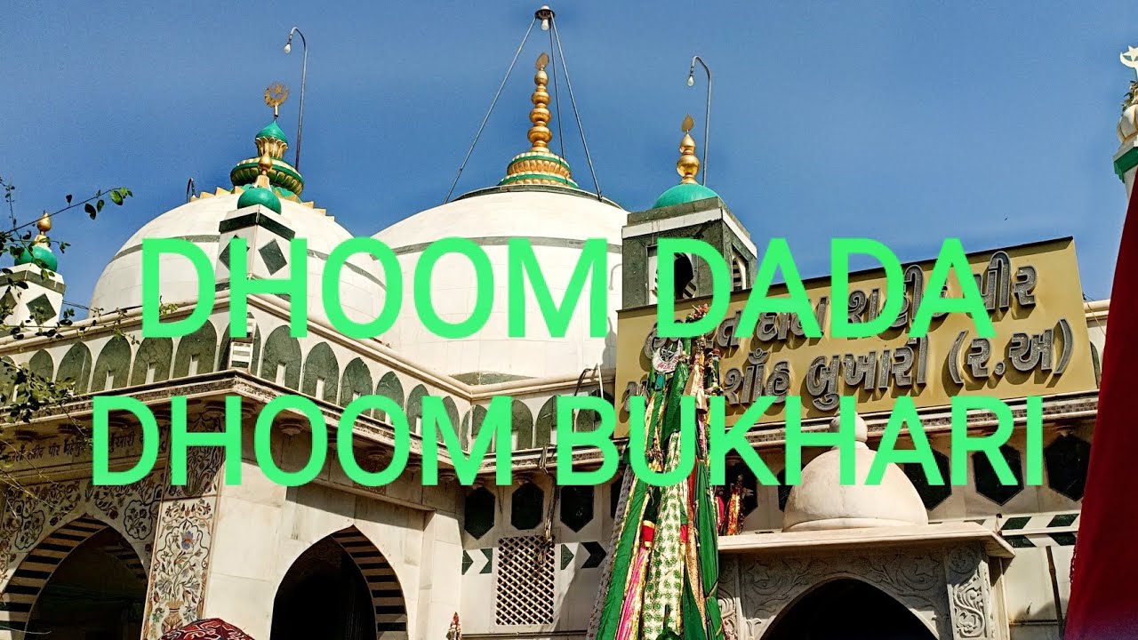 DHOOM DADA DHOOM BUKHARI (QAWWALI) WITH MEDNI PHOTOS - YouTube