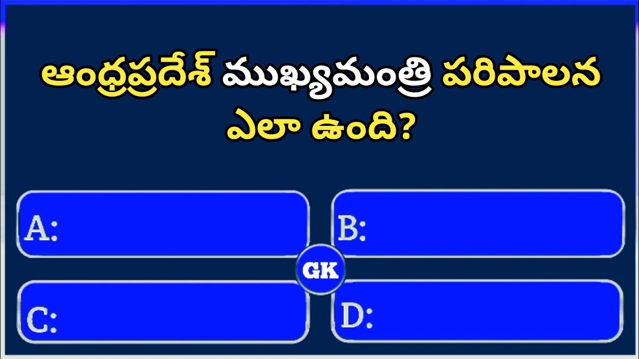 Interesting Questions And Answers Episode-41|Gk questions|Telugu Facts ...