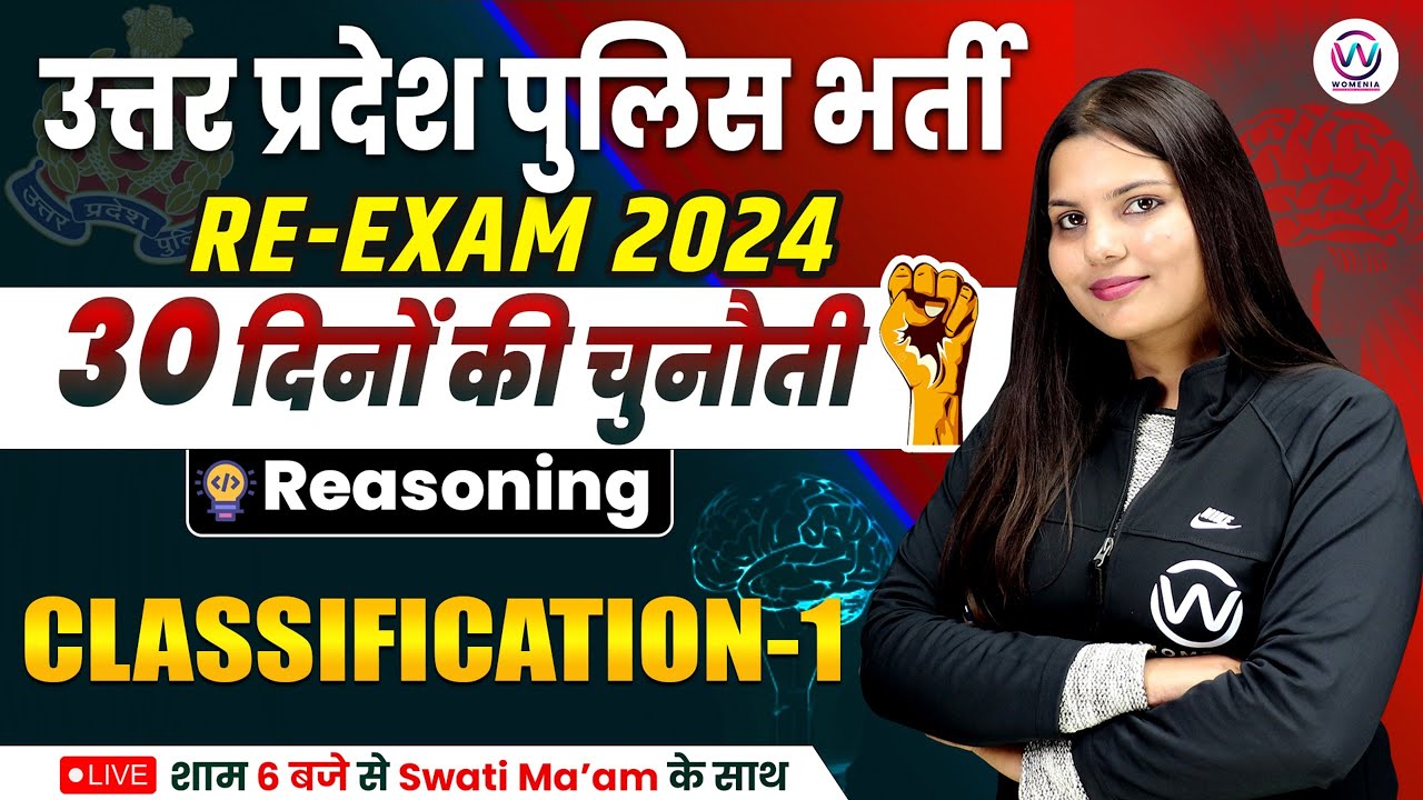CLASSIFICATION | PART-1 Reasoning Classes | UP POLICE CONSTABLE RE-EXAM 2024 | REASONING BY ...
