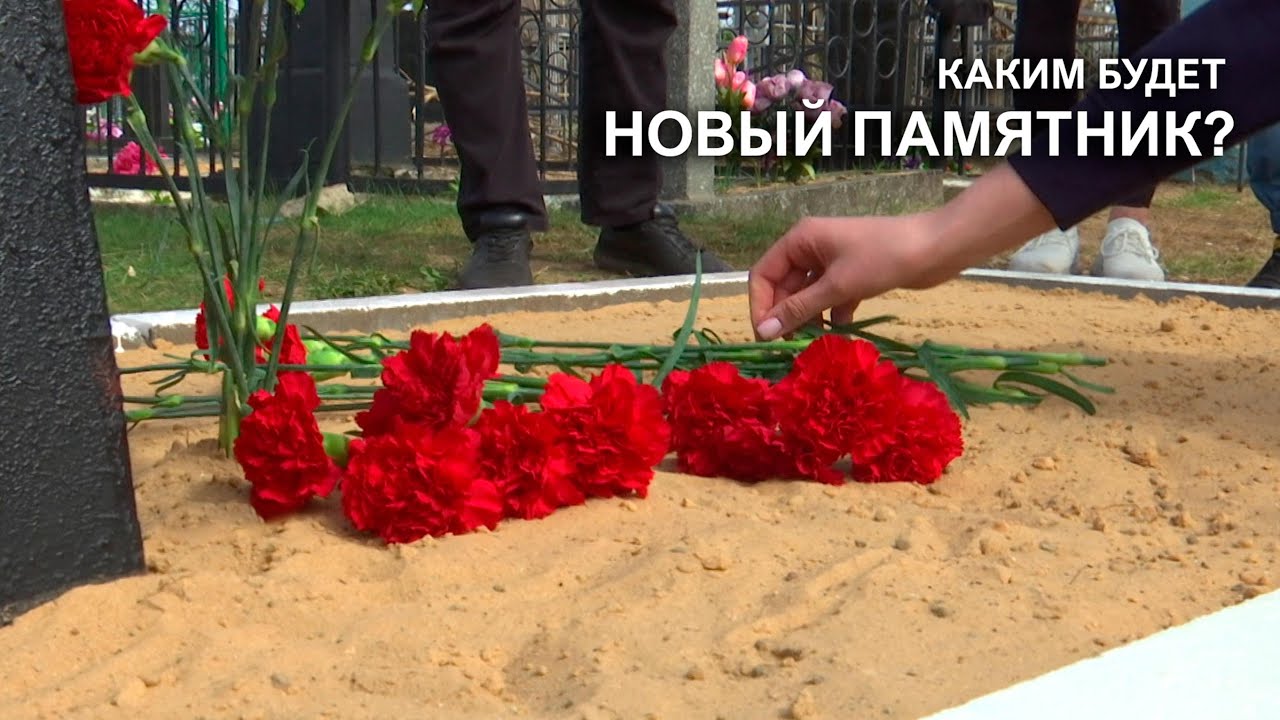 Кто захоронен под красной звездой Памятник под шефством СТВ Архивы