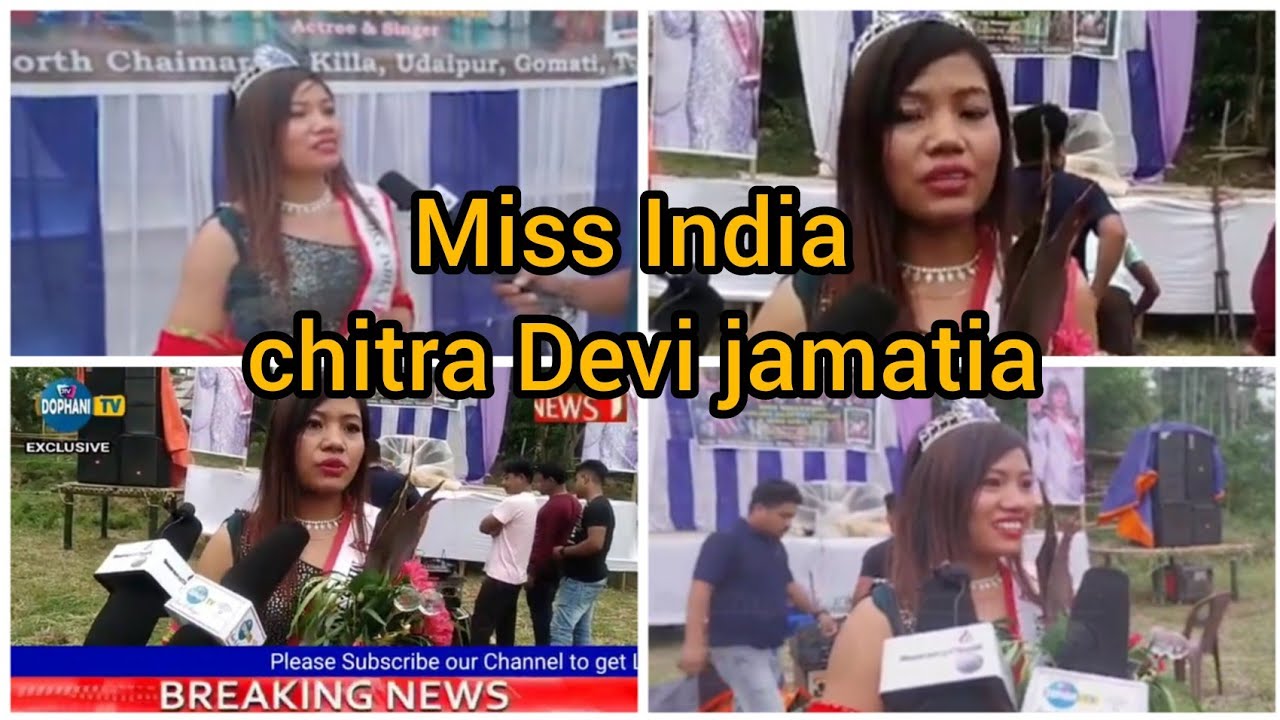 chitra Devi jamatia Miss India contestant 1st runner up.. nogo fai ...