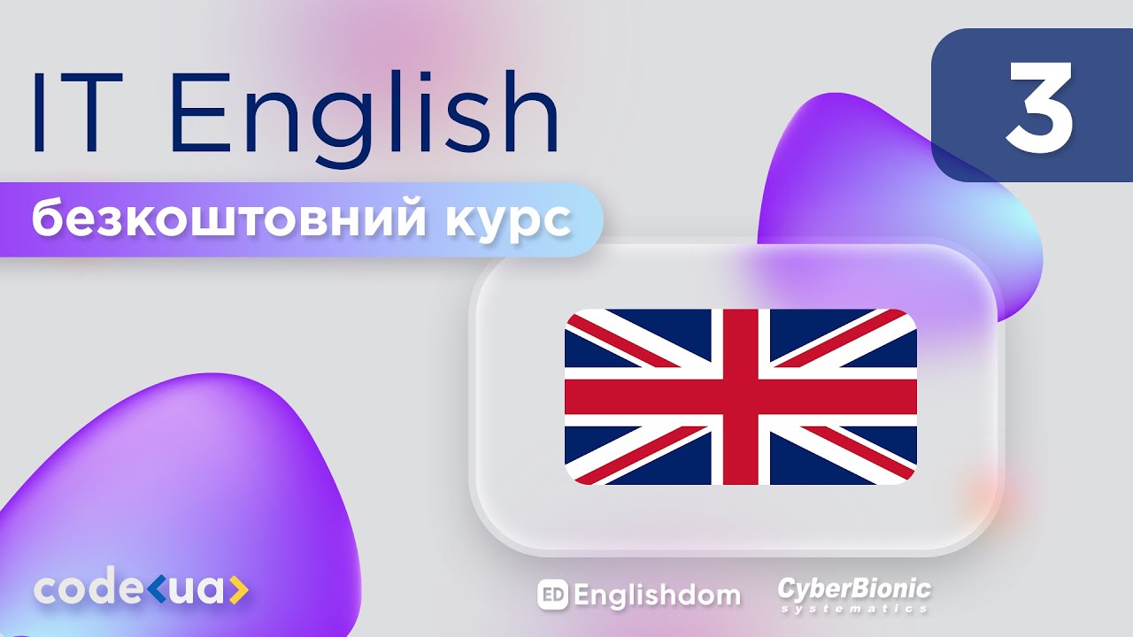 Курс IT English. Урок 3. Deadlines and Project plans Безкоштовний курс ...