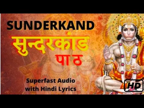 Sunderkand Fast with lyrics in 26 minutes - YouTube