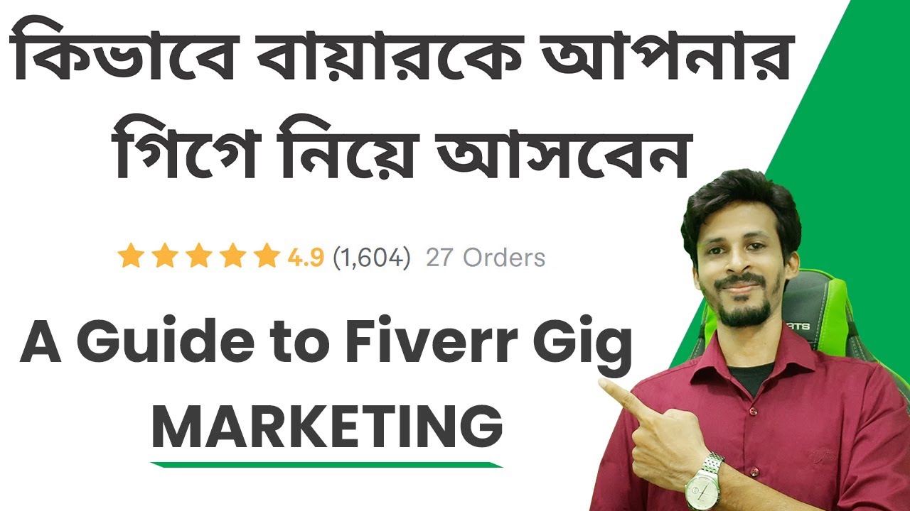 Fiverr GiG Marketing | Maximizing Fiverr Success: A Guide to Gig ...