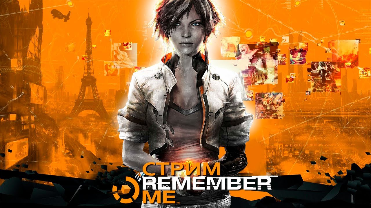 Remember Me ФИНАЛ - YouTube
