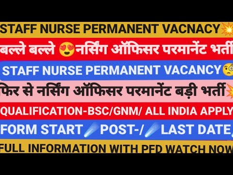 STAFF NURSE PERMANENT VACANCY 2023,PERMANENT NURSING VANCAY,STAFF NURSR ...