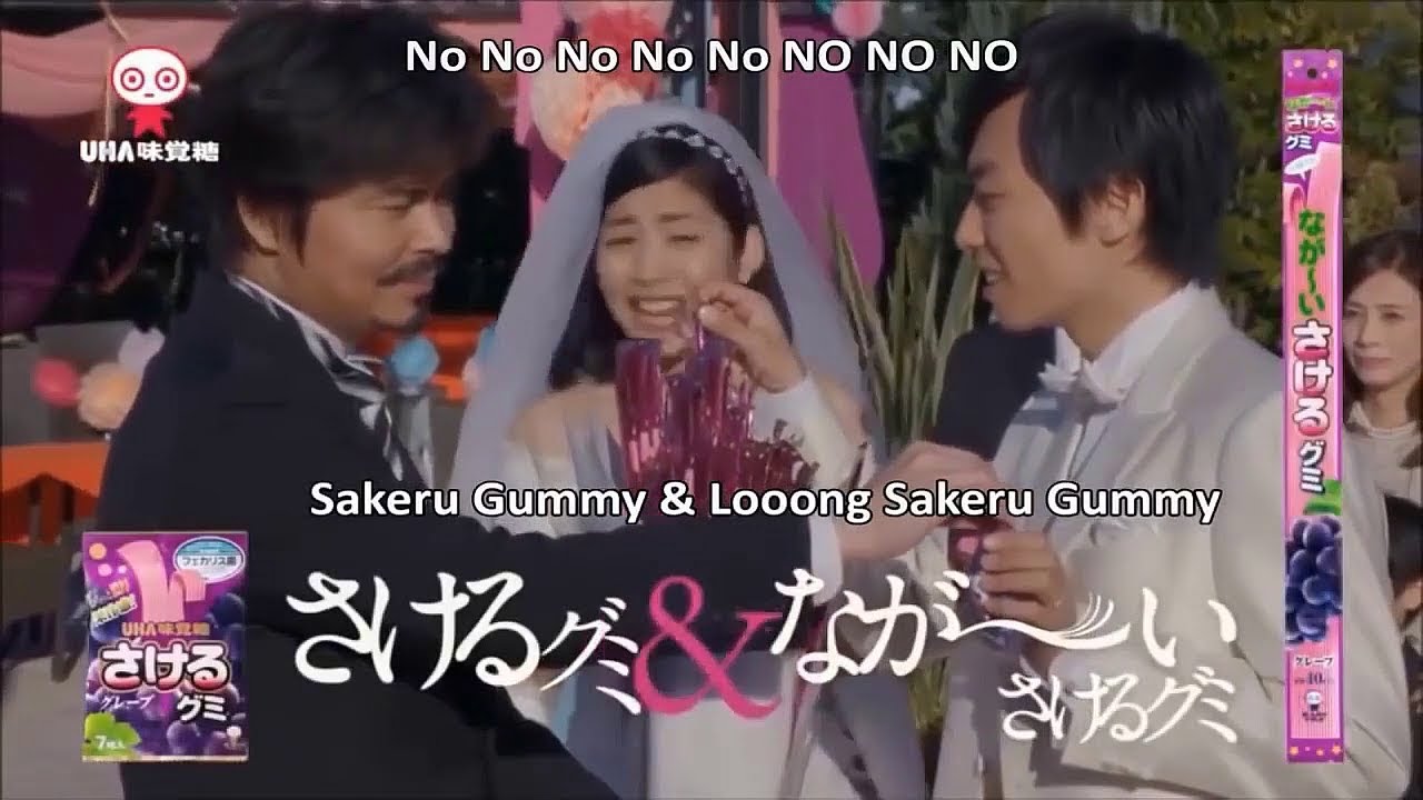 Long Long Man: COMERCIAL JAPONÊS | Legendado Pt-Br - YouTube