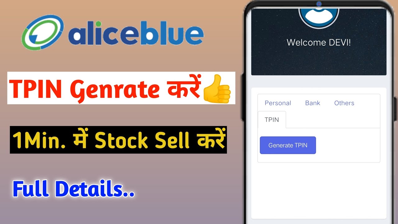 Alice Blue TPIN Genrate👍ऐसे Sell करे Stock|How to Sell Stock In Alice ...