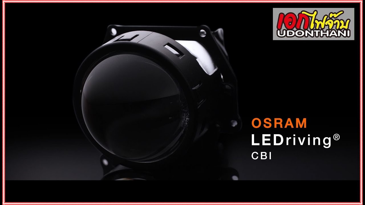 Osram bi-beam LED Projector Lens - YouTube