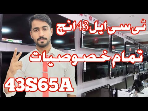 43s65A|Tcl 43 inch led un boxing |Best led 43 inch| - YouTube