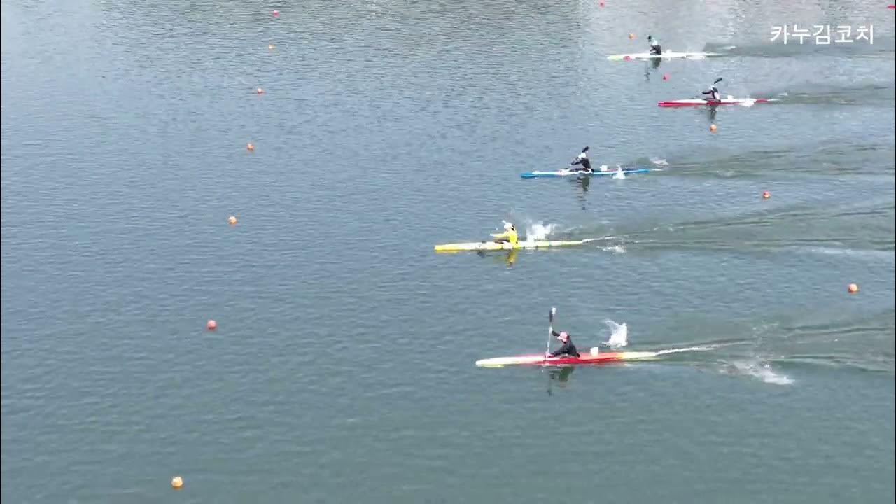 제41회 전국카누선수권대회 여자일반부 K-1 200M 결승 - YouTube