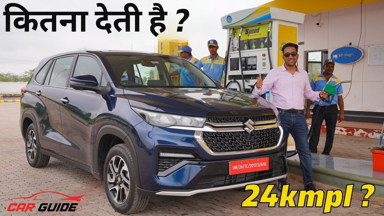 Maruti INVICTO Real Life Mileage Test at Petrol Pump | 23.24kmpl ki ...