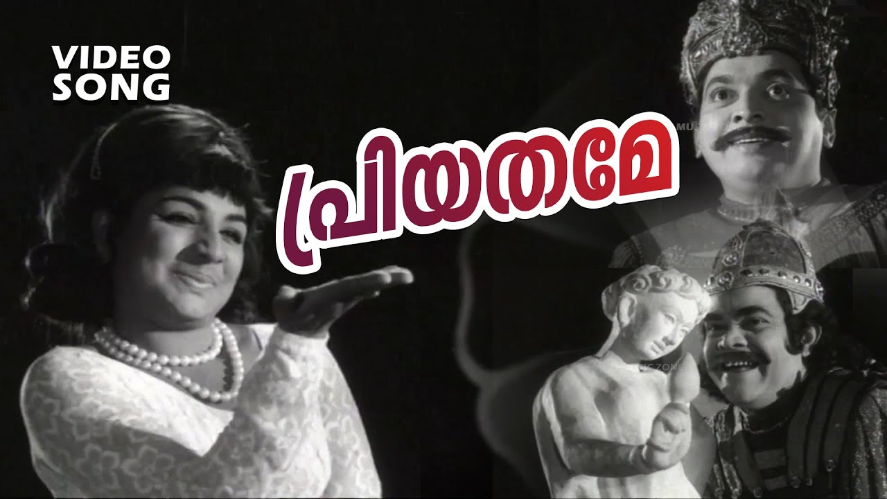 Priyathame Nee | Ladies Hostel | Malayalam Comedy Song | Ft ...