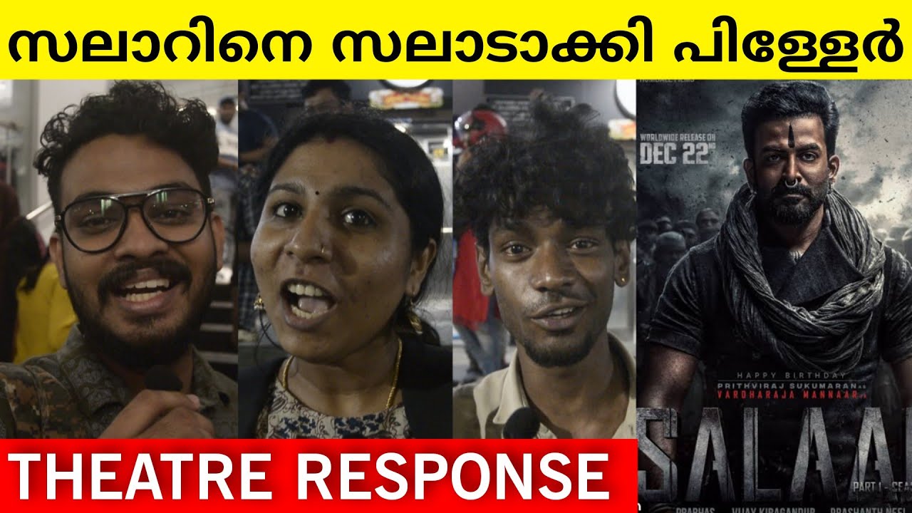 Salaar Theatre Response Salaar Movie Review Prabhas Prithviraj Hot