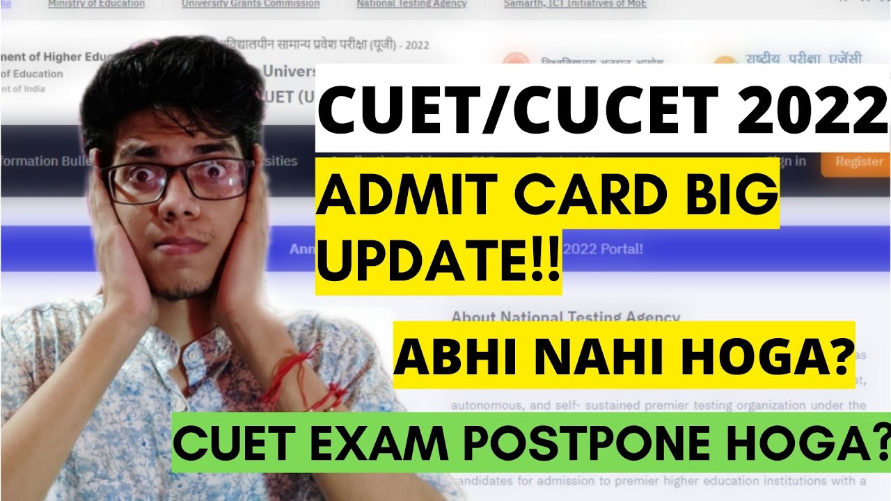 CUET admit card big update! CUET postpone hoga? CUET 2022 admit card ...
