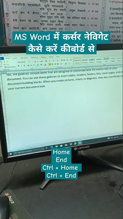 Navigate your cursor in MS Word #msword #computer #shortsfeed #shorts # ...