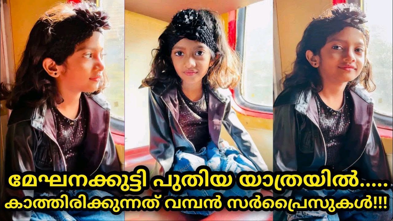 മേഘനക്കുട്ടിയുടെ പുതിയ യാത്രയ്ക്ക് പിന്നിൽ MEGHNA SUMESH-Top Singer ...