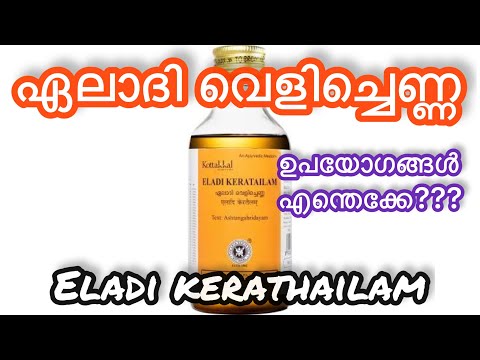 Eladi kerathailam/uses and benefits malayalam