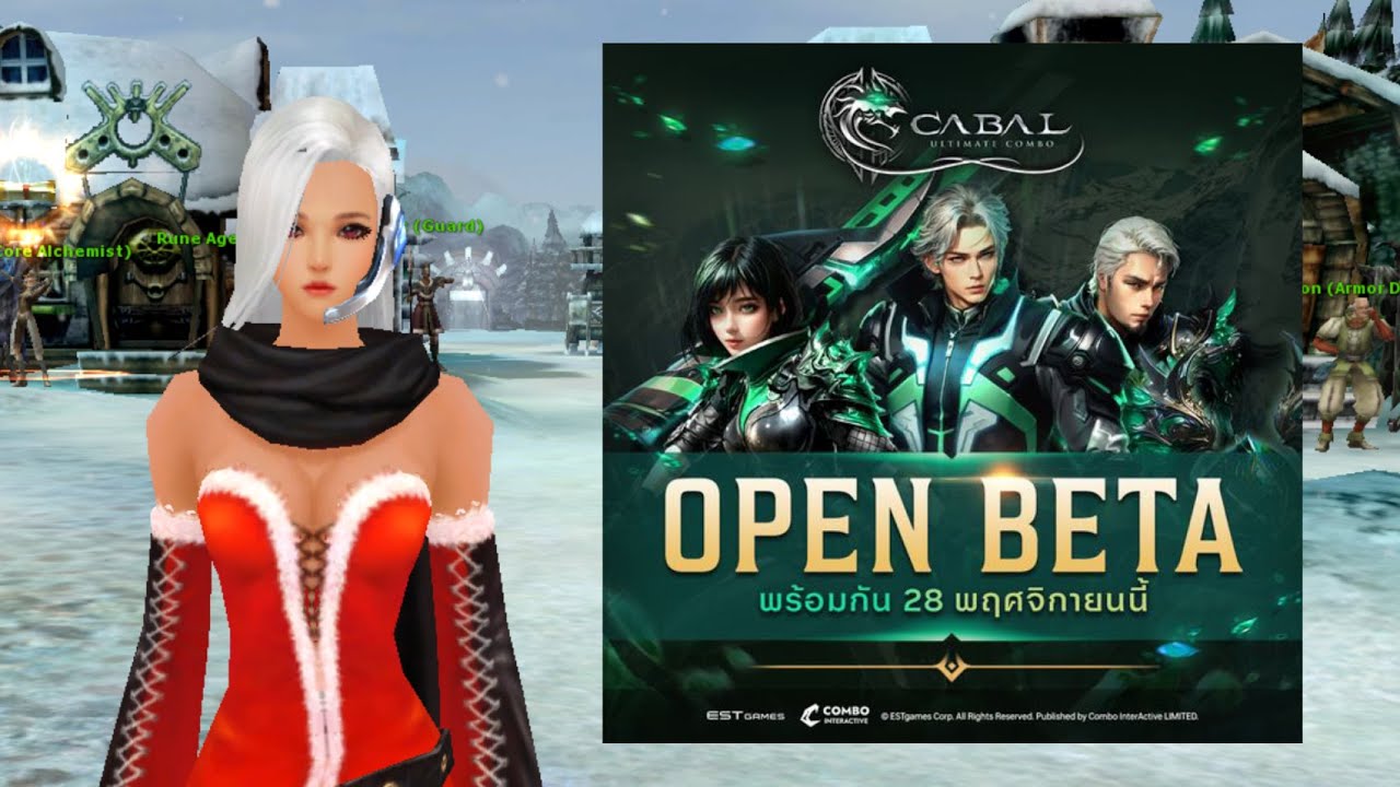 Cabal PC กำลังจะเปิด [Cabal Ultimate Combo] - YouTube