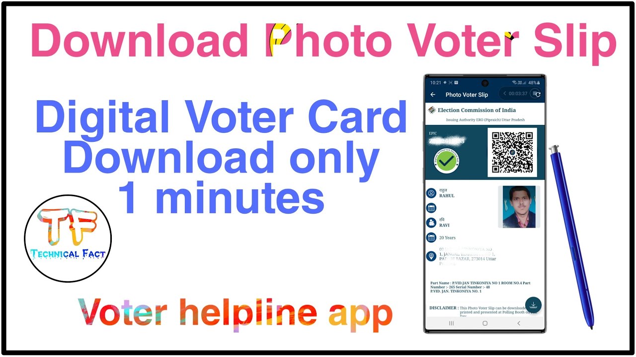 how to download photo voter slip | download digital voter card only 1 ...
