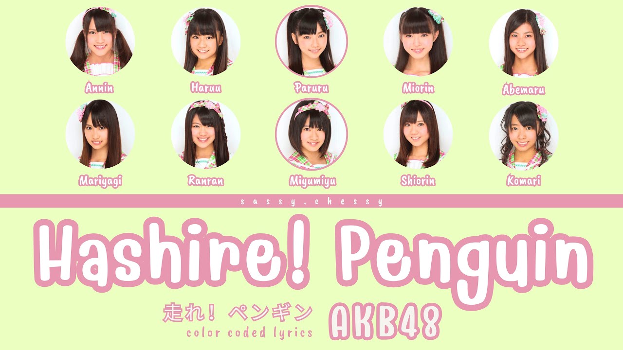 AKB48 'HASHIRE! PENGUIN' LYRICS (AKB48 '走れ！ペンギン' 歌詞) | Color Coded ...