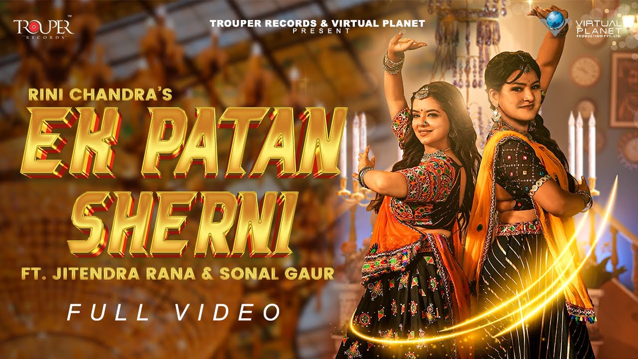 Ek Patan Sherni - Rini Chandra | Ft. Jitendra Rana & Sonal Gaur ...