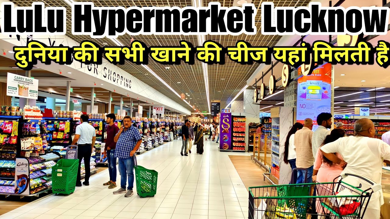 LuLu Hypermarket Lucknow | Lulu Mall Lucknow | Lucknow Tourist place | Shopping Mall | Lucknow ...