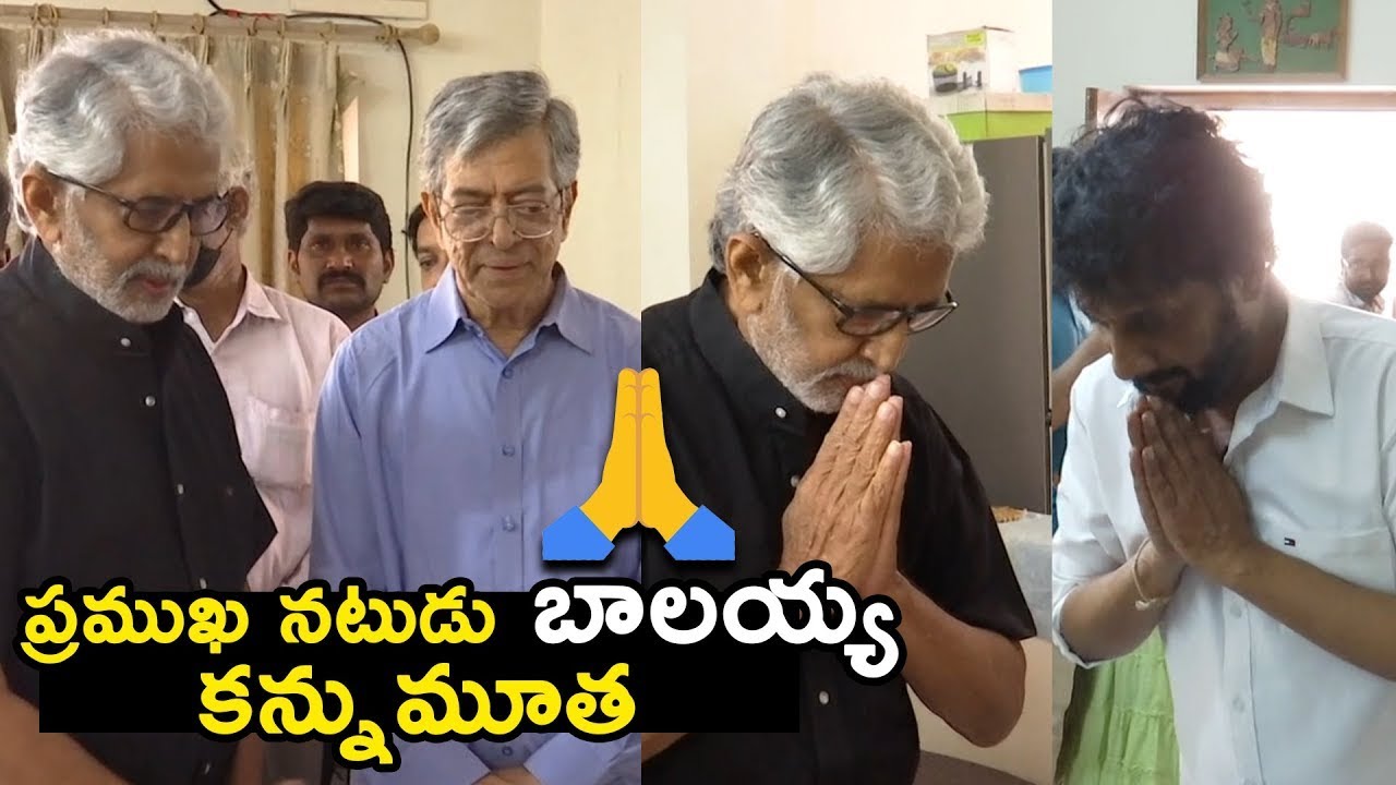 బాలయ్య కన్నుమూత🙏🙏 Senior Artist Mannava Balayya is No More | Not # ...