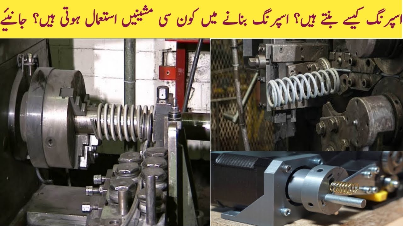 Amazing: Spring Coiling Machines| #skillytechplaylist #springcoiling # ...